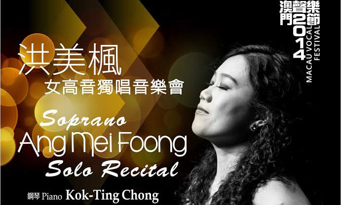 Soprano Ang Mei Foong Solo Recital and Vocal Masterclass